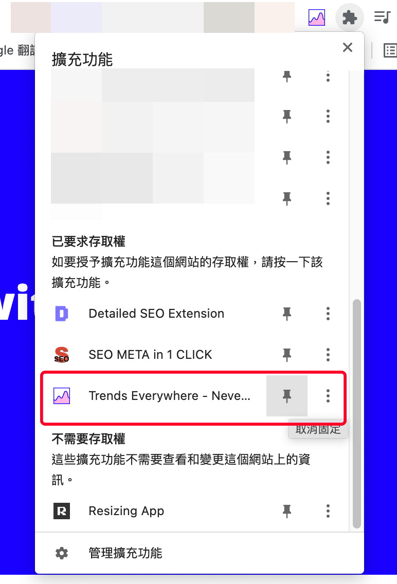Trends Everywhere 在搜尋結果顯示 Google trend 搜尋趨勢 - 貓熊先生